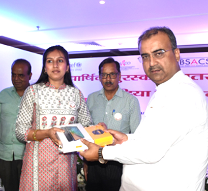 BSACS || Bihar State Aids Control Society