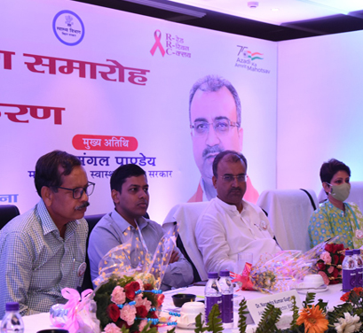 BSACS || Bihar State Aids Control Society
