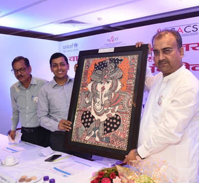 BSACS || Bihar State Aids Control Society