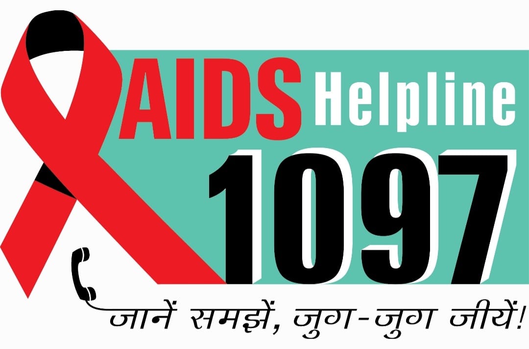 BSACS || Bihar State Aids Control Society